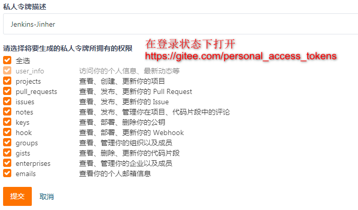 Jenkins+Pipeline+Gitee本地自动化部署（Windows平台）——看完不会用你打我_jenkins gitee webhook pipline-CSDN博客