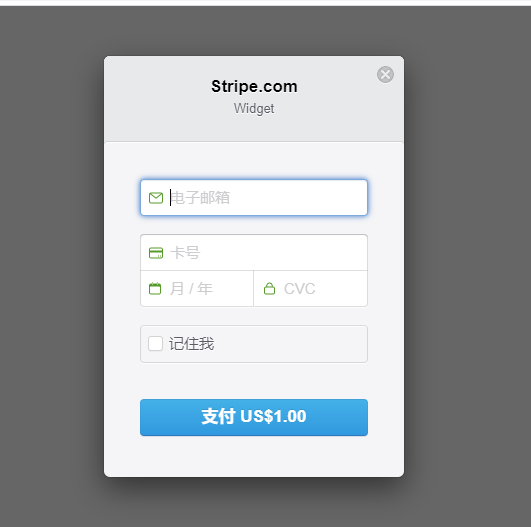 Springboot 整合 Stripe 国际支付进行收款操作，Stripe 国际支付的支付流程_springboot集成stripe-CSDN博客