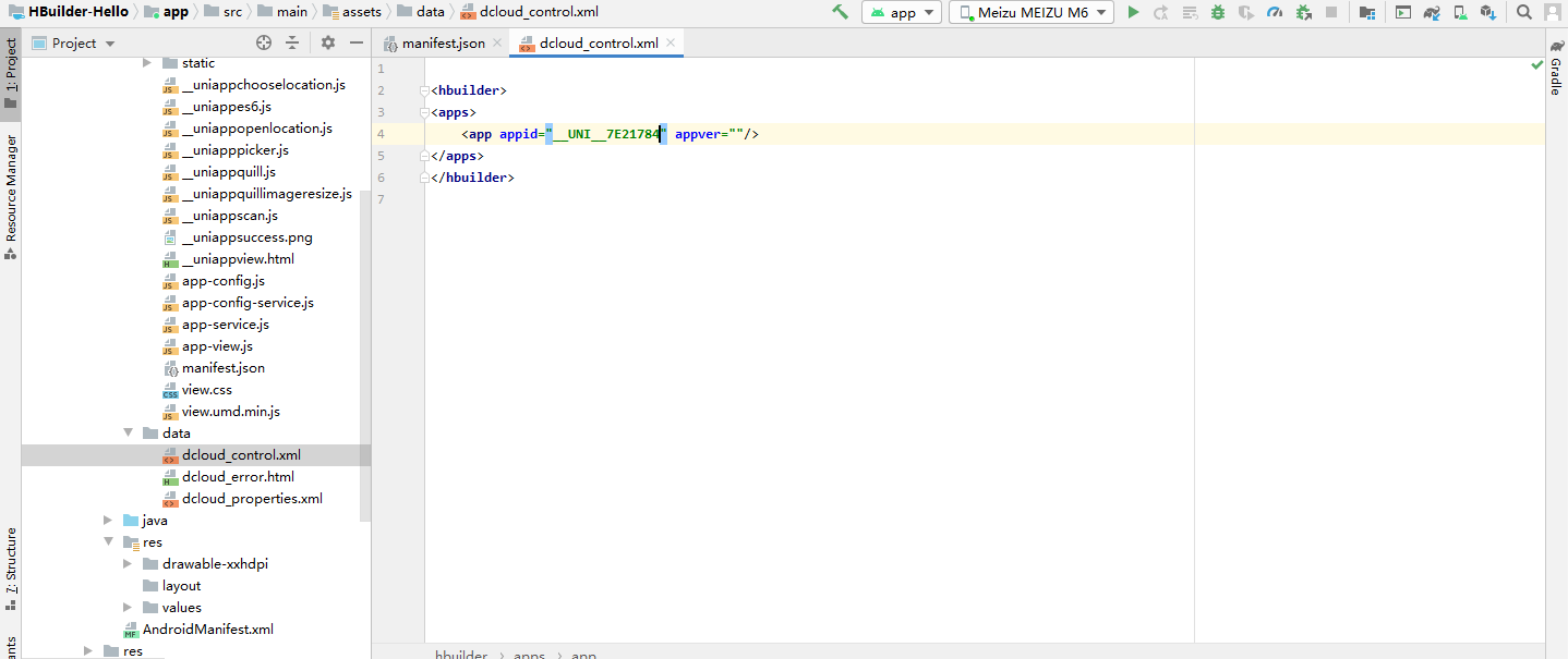 uni-app发布android版App的详细过程_uniapp发布安卓-CSDN博客