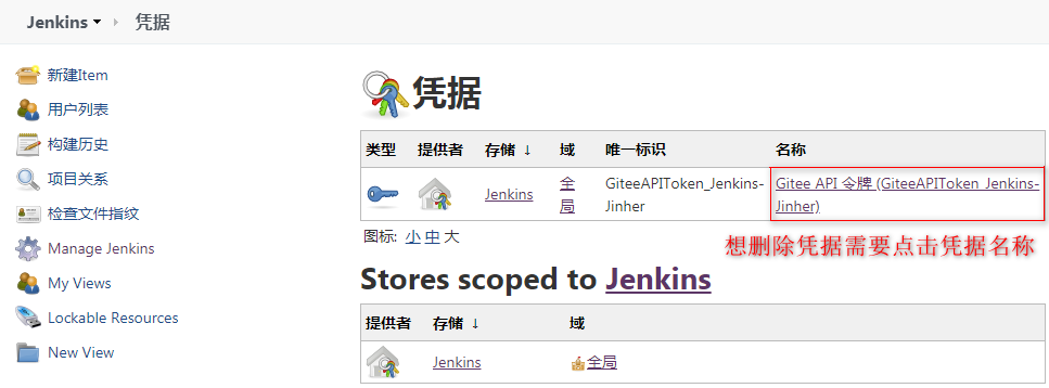 Jenkins+Pipeline+Gitee本地自动化部署（Windows平台）——看完不会用你打我_jenkins gitee webhook pipline-CSDN博客