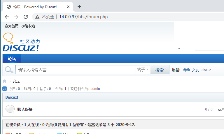 用了这个办法解决Discuz! Database Error报错-CSDN博客