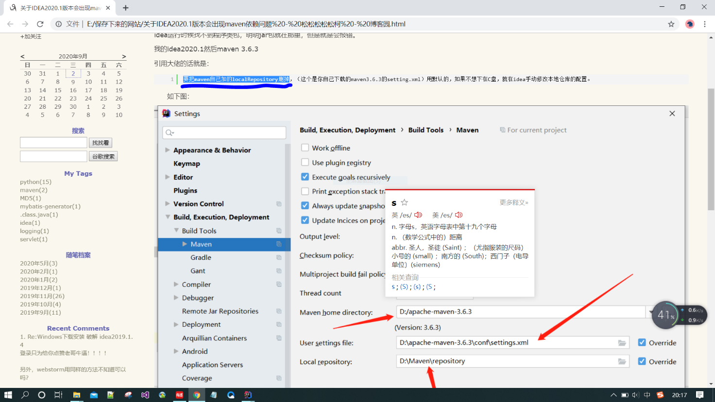 Error Java 程序包不存在 Ssion不存在 Csdn博客