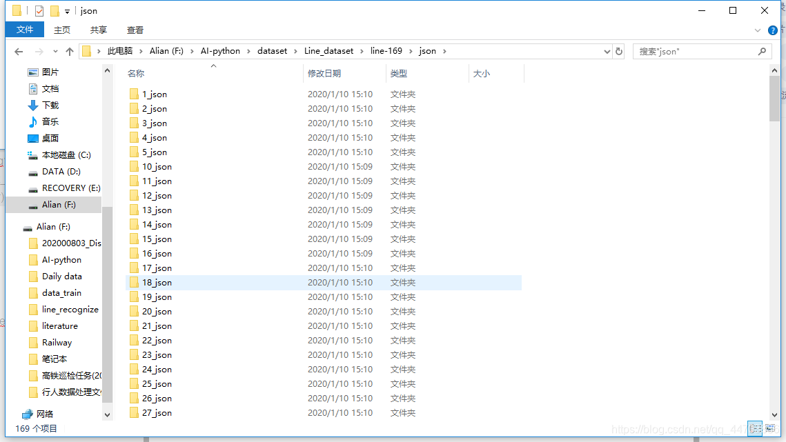 【labelme】数据标注工具(补充):labelmejsontodataset缺少infoyaml文件获取infoyaml Csdn博客