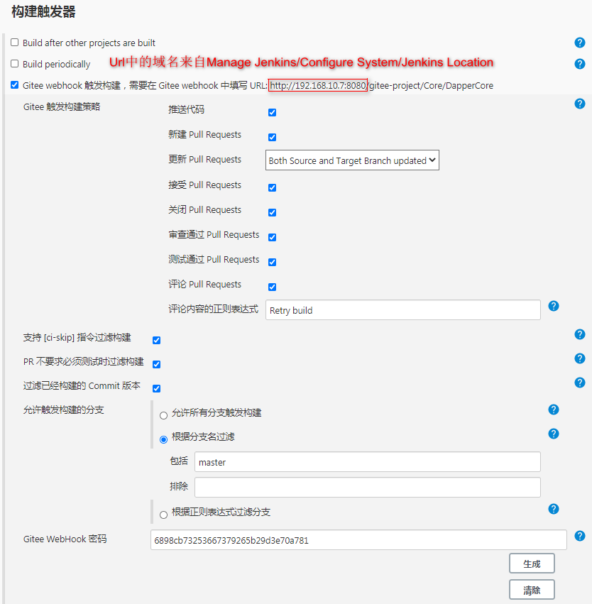Jenkins+Pipeline+Gitee本地自动化部署（Windows平台）——看完不会用你打我_jenkins gitee webhook pipline-CSDN博客