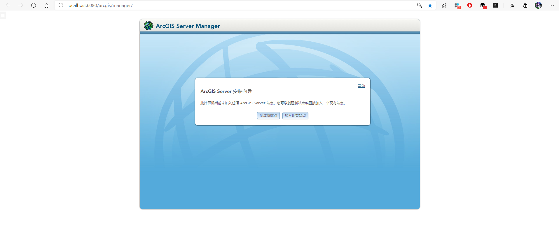 ArcGIS server服务和SDE企业级数据库安装及配置_arcgis sde授权文件-CSDN博客