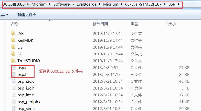 UCOS-III移植到M3系列_ucosiii 不同单片机要改哪些内容-CSDN博客