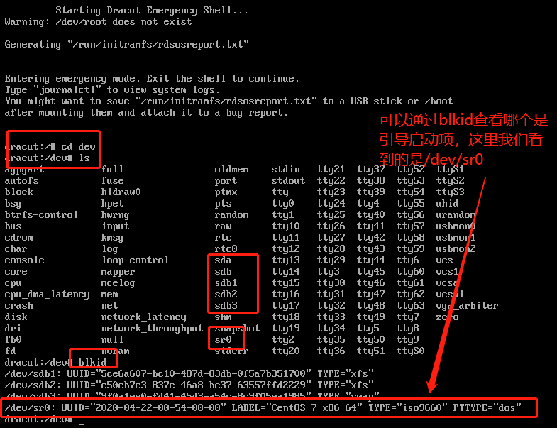 关于装linux系统时出现进入dracut界面-CSDN博客