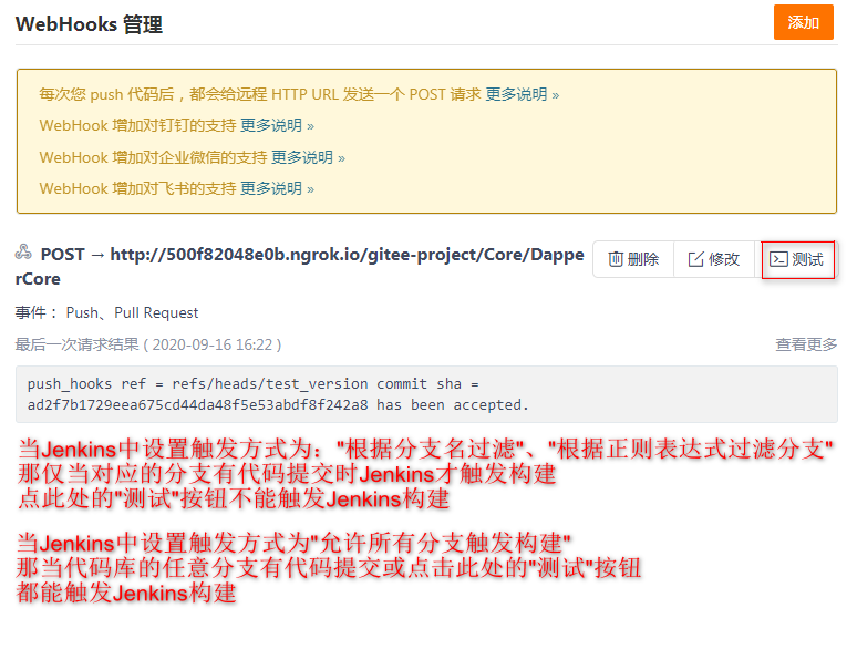 Jenkins+Pipeline+Gitee本地自动化部署（Windows平台）——看完不会用你打我_jenkins gitee webhook pipline-CSDN博客