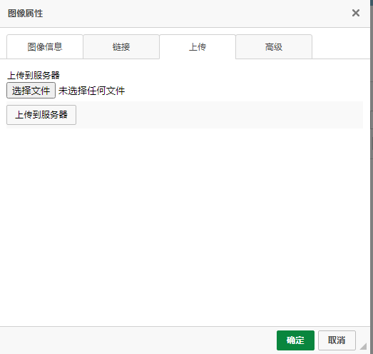 Django项目中使用ckeditor富文本编辑器并实现图片上传功能 Django Ckeditor 图片上传 Csdn博客