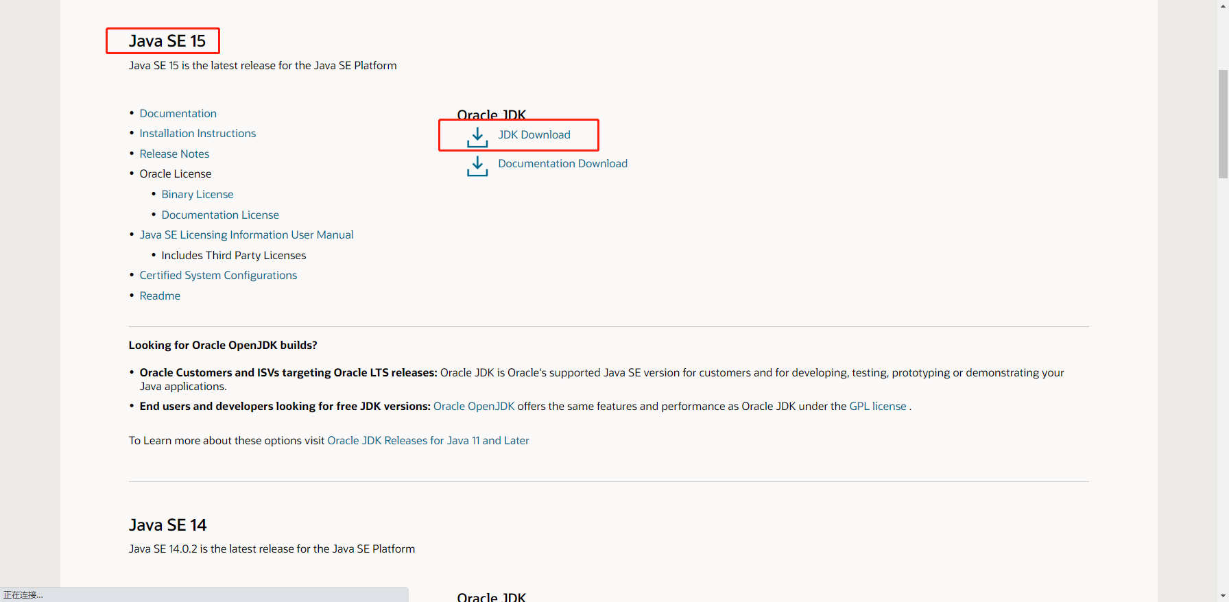 [windows]JDK安装与环境变量配置_window配置jdk环境变量-CSDN博客