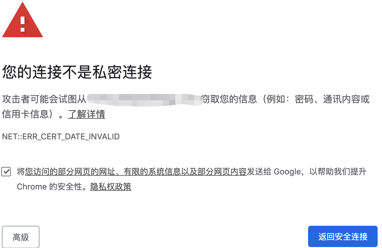 Selenium 处理ssl证书错误问题 Selenium Sslerror Csdn博客