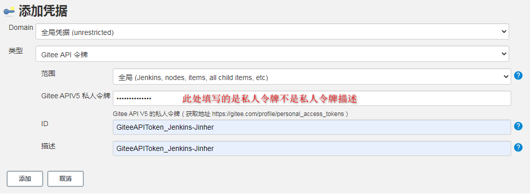 Jenkins+Pipeline+Gitee本地自动化部署（Windows平台）——看完不会用你打我_jenkins gitee webhook pipline-CSDN博客