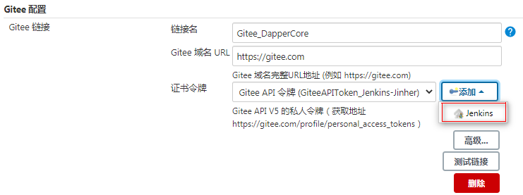 Jenkins+Pipeline+Gitee本地自动化部署（Windows平台）——看完不会用你打我_jenkins gitee webhook pipline-CSDN博客