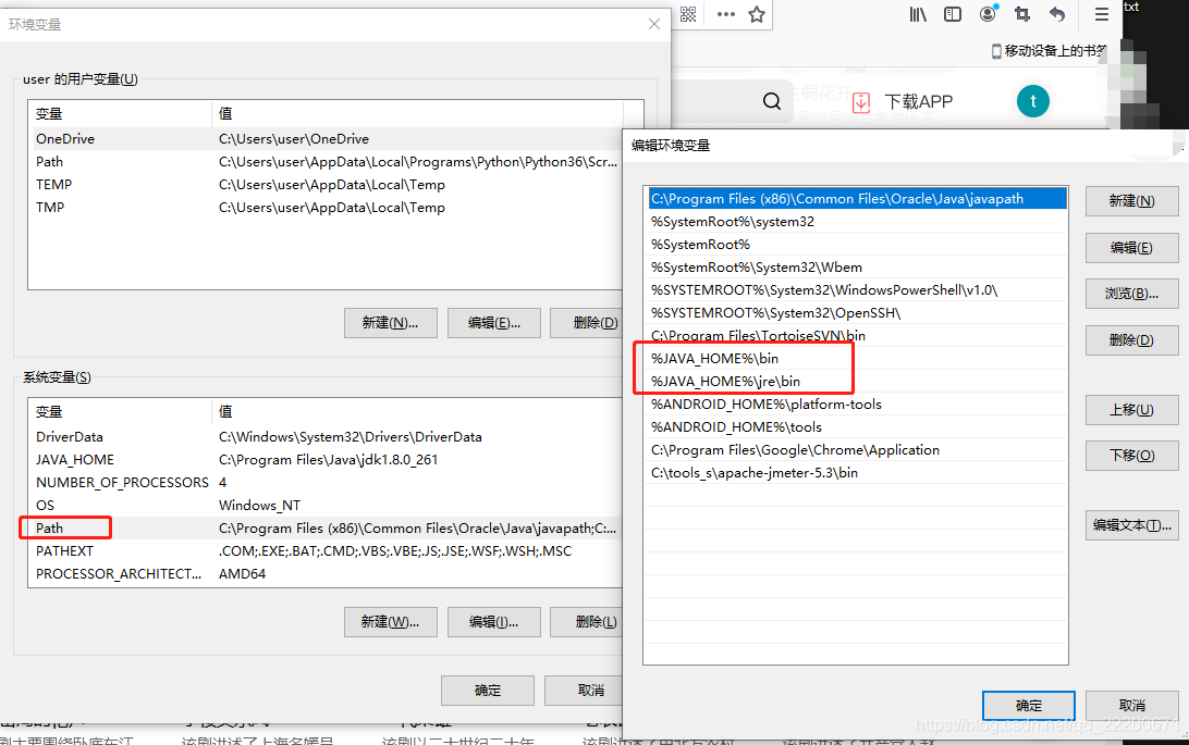 Windows Jdk安装与环境变量配置window配置jdk环境变量 Csdn博客 4369