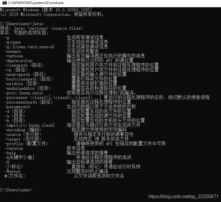 Windows Jdk安装与环境变量配置window配置jdk环境变量 Csdn博客