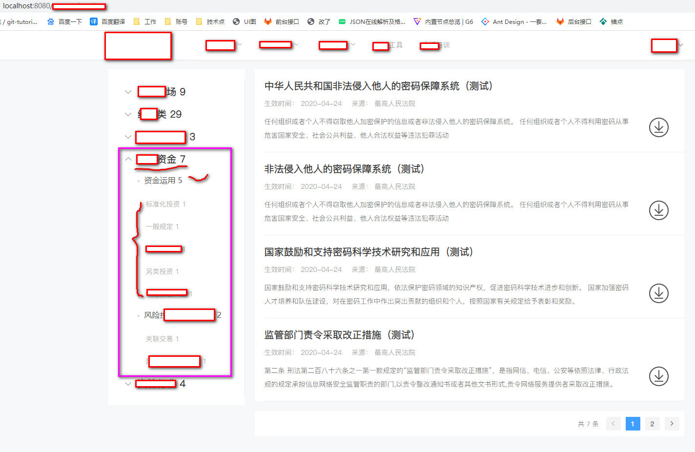 elment-ui 导航菜单样式的修改（三）——二级菜单系列-三行_el-menu点击箭头 .el-icon-arrow-down:before 展开选中当前主题-CSDN博客