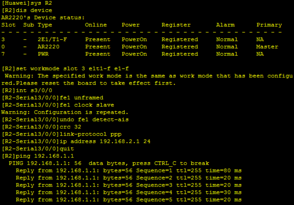 路由器重温——CE1/PRI接口配置管理_融智通路由器e1口怎么配置-CSDN博客