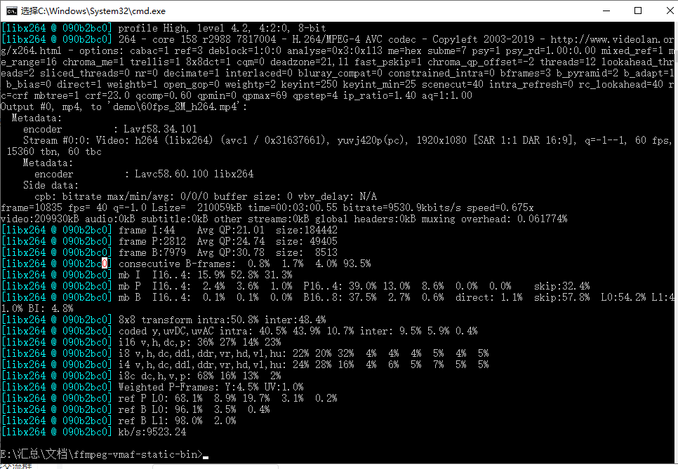 关于FFmpeg VMAF 的一些记录_美林琳琳的博客-CSDN博客