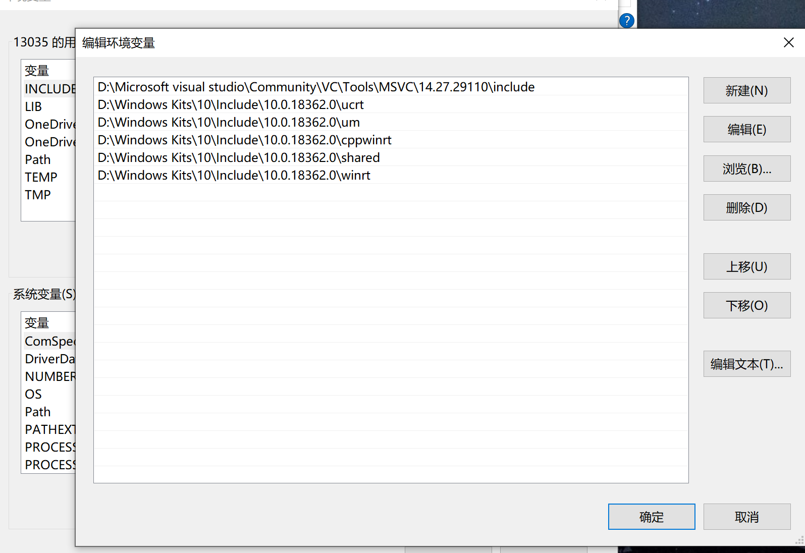 windows下visual studio的环境配置_vs2019安装在d盘怎么配置环境变量-CSDN博客