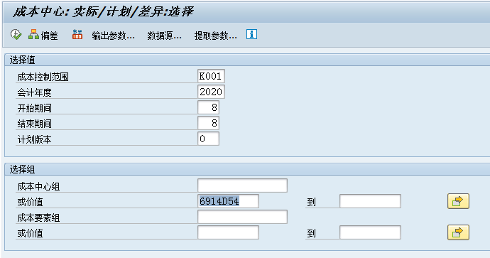 SAP中KP06与KP26在应用上的区别 - 程序员大本营
