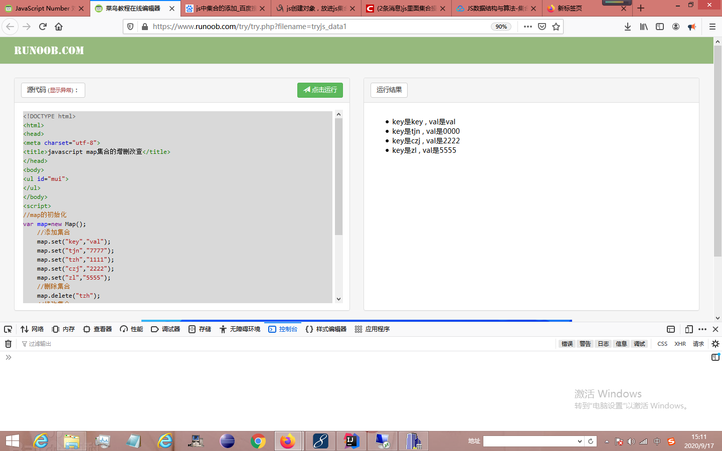 javascript教程之map集合的增删改查_js map delete-CSDN博客