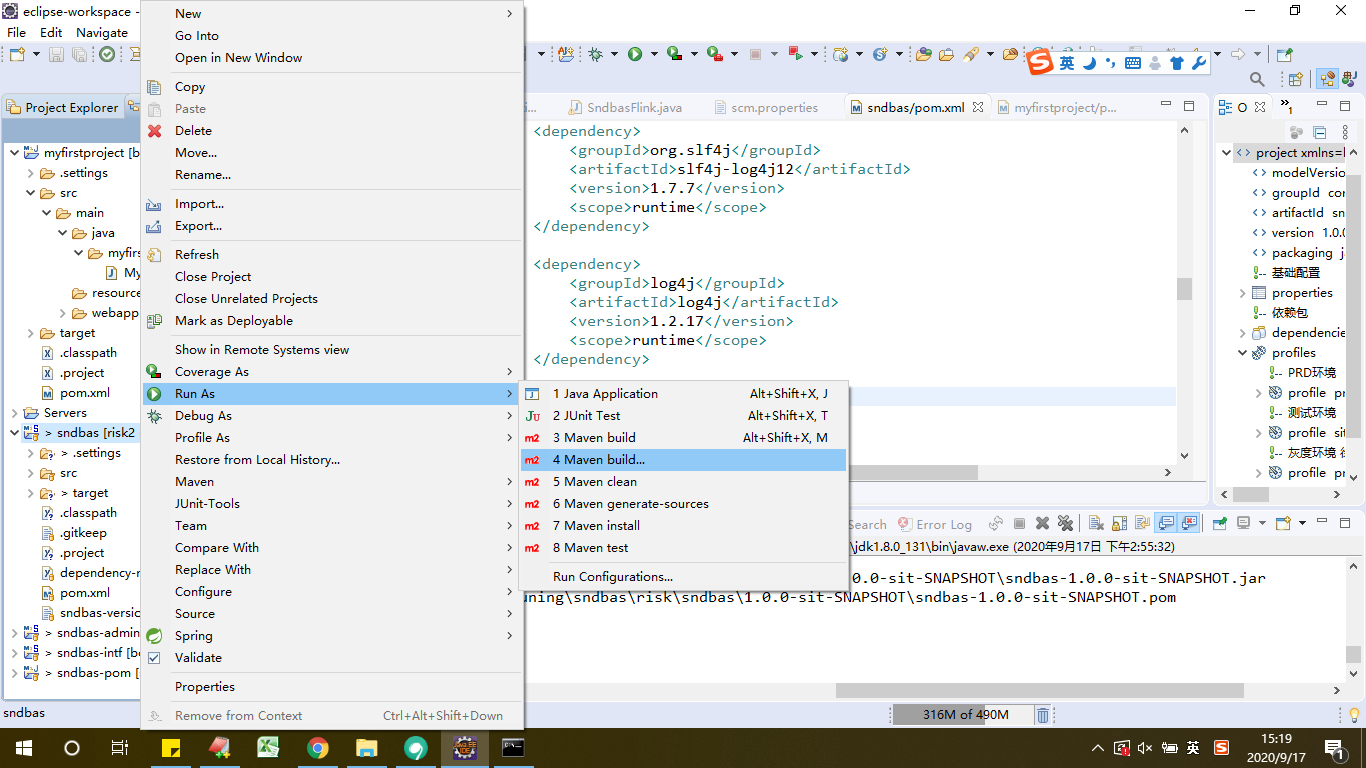 Maven POM基本结构说明_dependency-reduced pom written at-CSDN博客