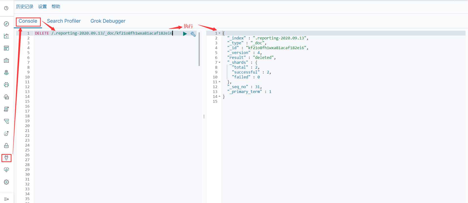 Kibana 7.X 导出CSV报告_kibana导出csv-CSDN博客