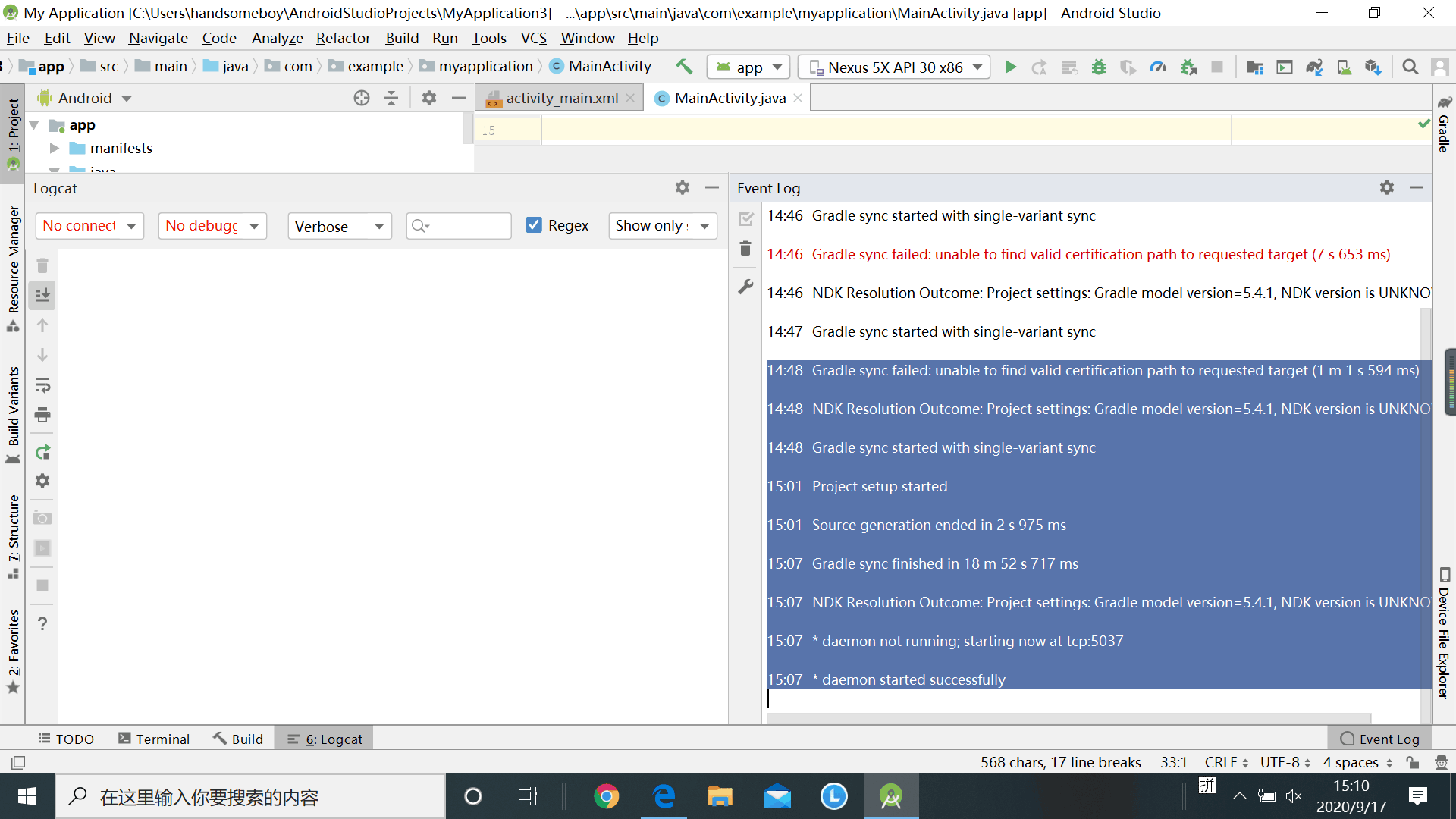 Android studio解决异常 ERROR: Cause: unable to find valid certification path to requested target-CSDN博客