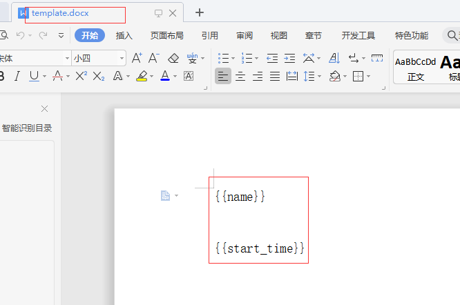 poi-tl的使用_hacklooptablerenderpolicy-CSDN博客