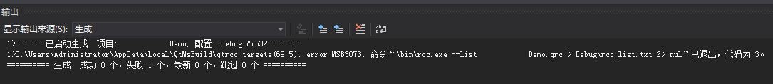 Win7 Vs2015qt59 编译出现msb3758 Msb4036 Nmake Fatal Error等各种错误问题记录msb3758编译时出错 Csdn博客