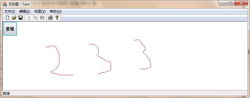 C++ MoveToEx和LineTo函数画图-CSDN博客