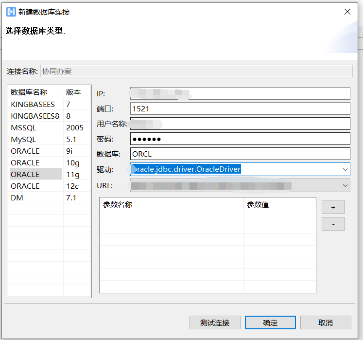 Oracle数据库迁移到人大金仓kingbase数据库oracle 数据导入金仓方法 Csdn博客 