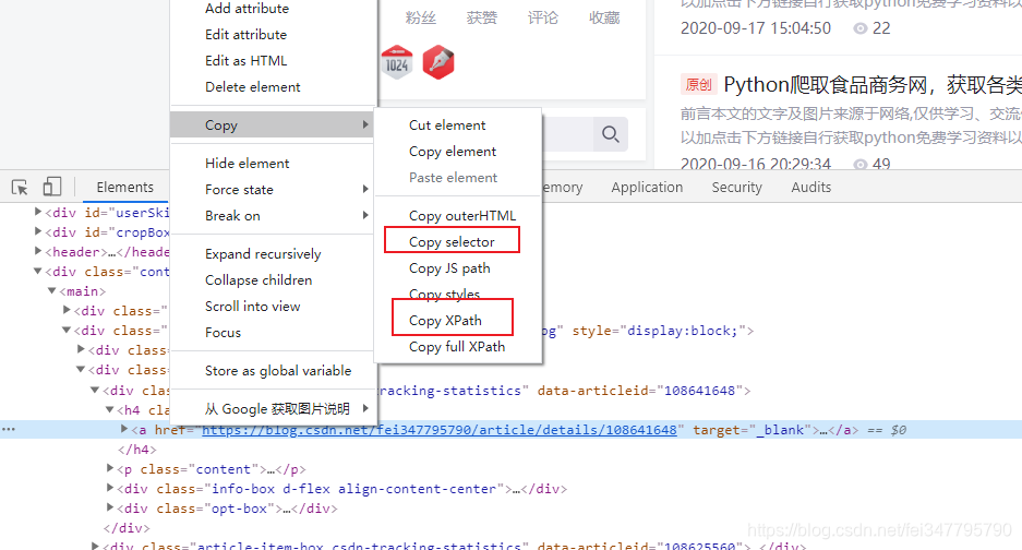 Python爬取csdn博客文章并制作成pdf文件csdn扣文档 Csdn博客