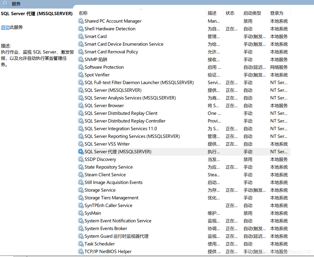 Python 连接sql数据库18456错误整合 Pymssql Exceptions Operationalerror 18456 Csdn博客