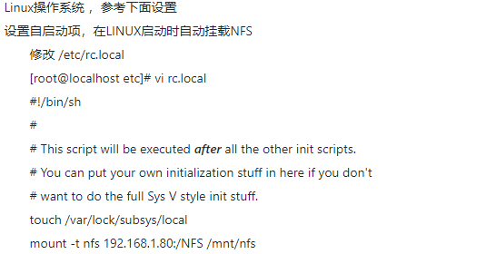 安装cifs-utils解决linux挂载windows共享文件夹-CSDN博客