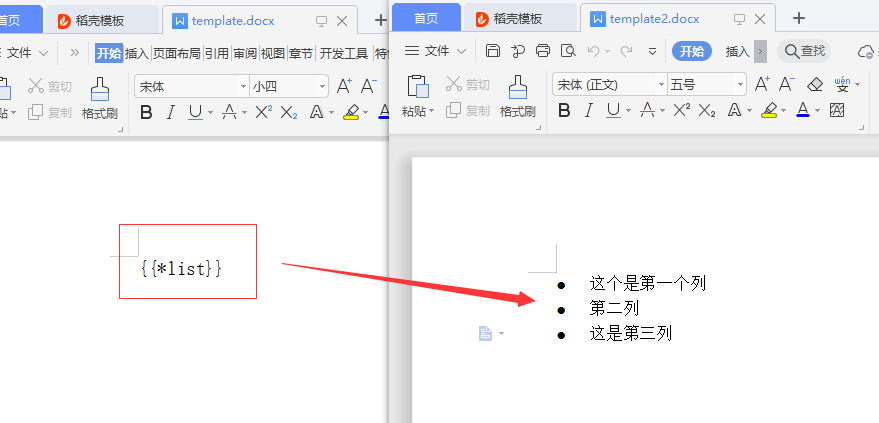 poi-tl的使用_hacklooptablerenderpolicy-CSDN博客