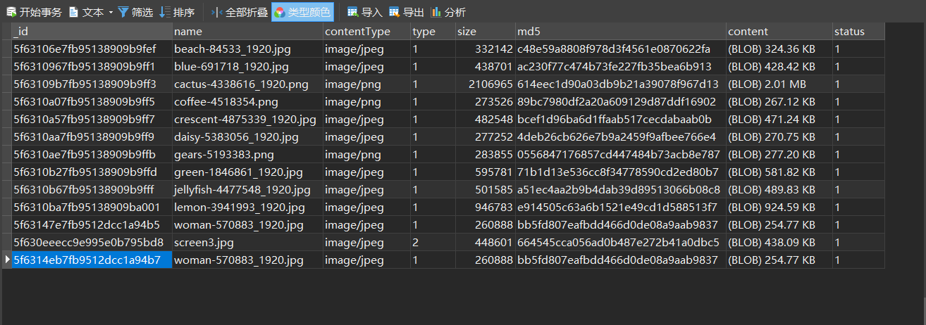Mongodb最新版本44存储文件普通存储与gridfs存储避坑mongodb Gridfs 文件版本记录 Csdn博客 9800