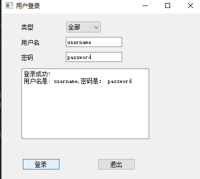 python 之 Qt Designer工具的使用方法_pyqt使用 designer-CSDN博客