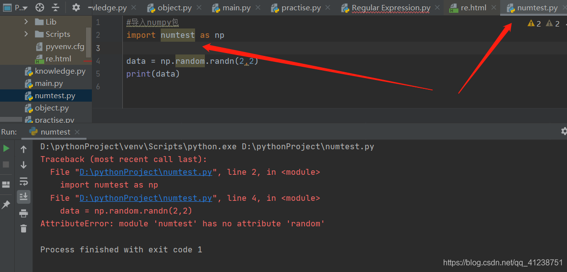 Python中使用numpy包错误attributeerror Module ‘numpy‘ Has No Attribute ‘random‘attributeerror Module