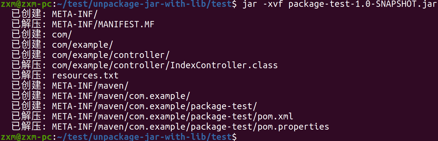 maven打jar包并引入依赖包(使用assembly和dependency插件)_dependencie依赖打入jar包-CSDN博客
