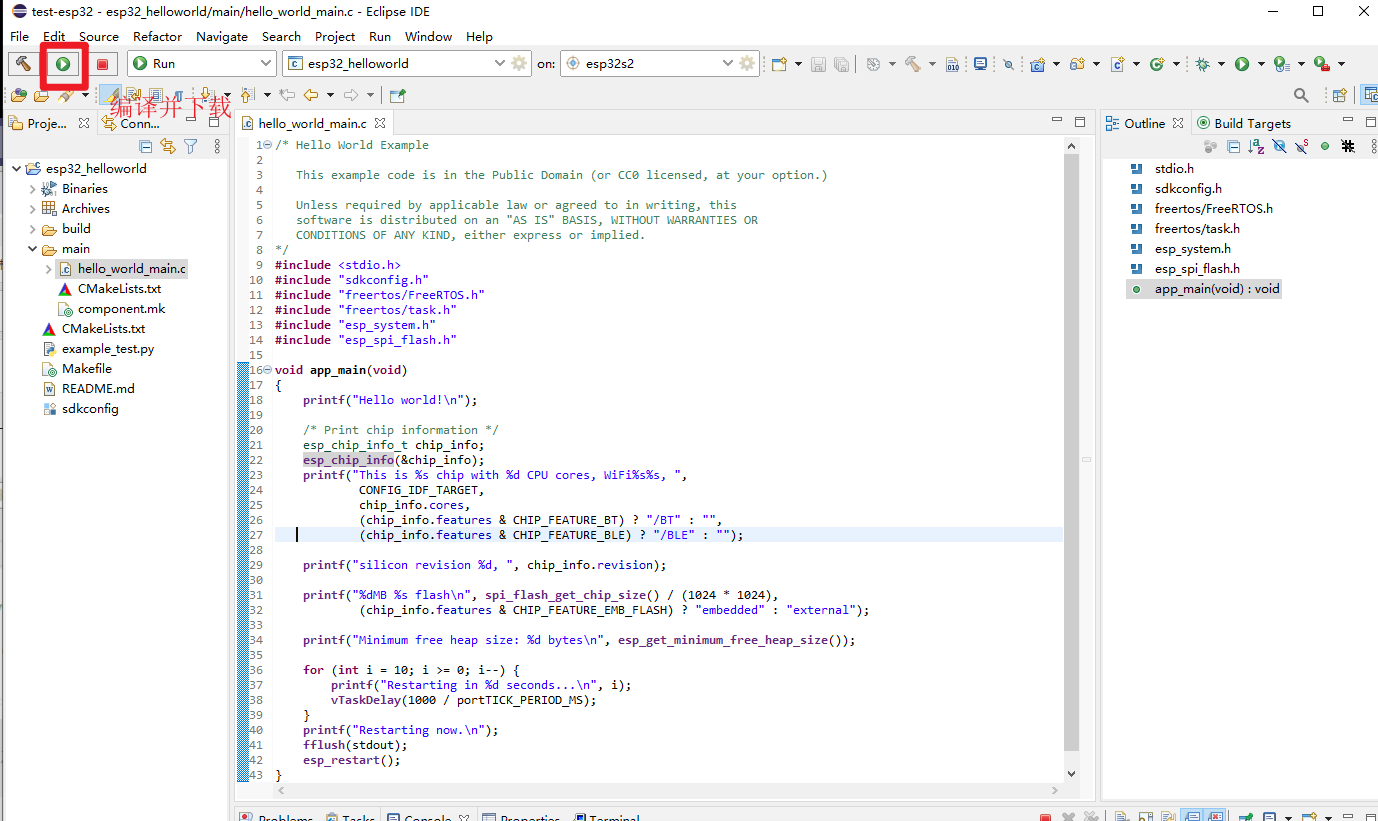 【图文】手把手教你使用 Eclipse IDE 开发 ESP32_eclipse搭建esp32工程-CSDN博客