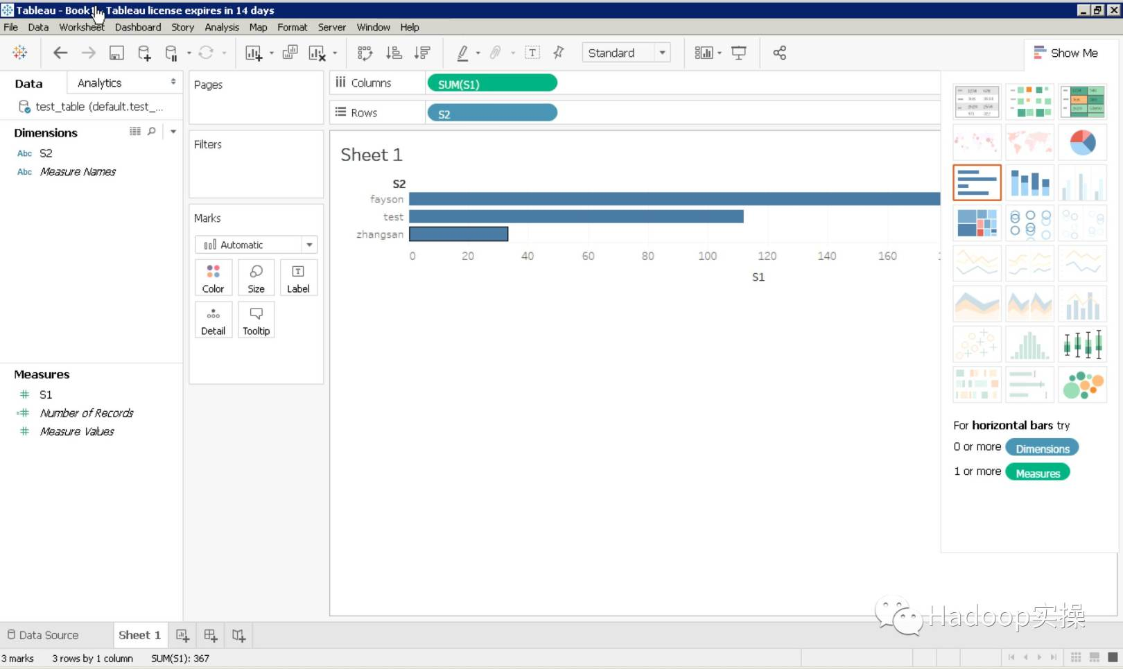 使用Tableau连接Hive数据库-CSDN博客