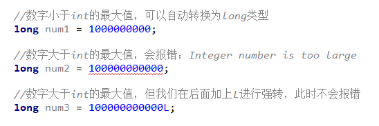 Java定义的long和float为什么需要加l和f?浮点型用l修饰 Csdn博客