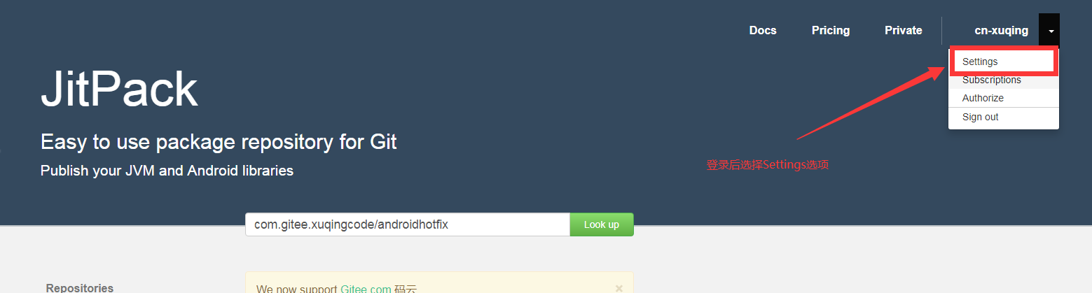 [Android] 发布码云(Gitee)项目到JitPack（最全完整流程）_gitee创建发行版后如何查看-CSDN博客