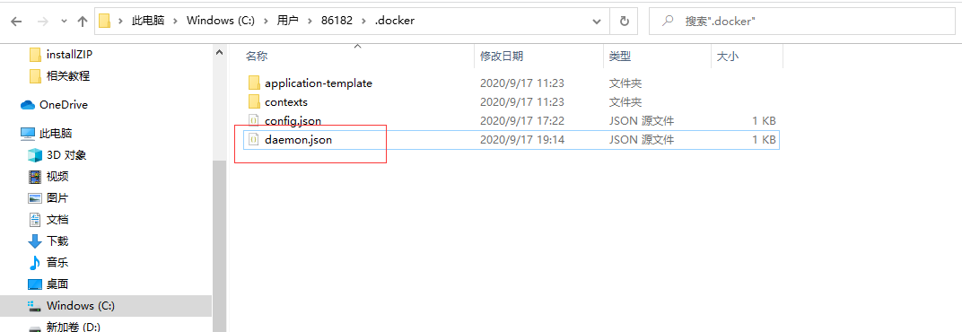 Windows安装使用docker与docker-compose_windows下安装compose-CSDN博客