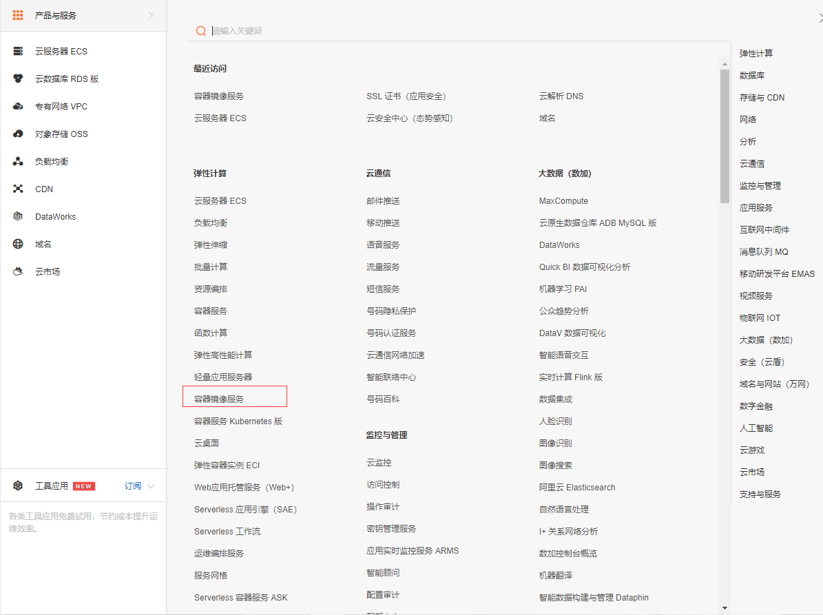 Windows安装使用docker与docker Compose Windows下安装compose Csdn博客