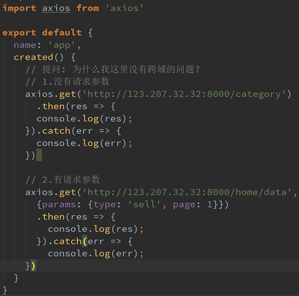 axios学习笔记-从入门到精通_axios笔记-CSDN博客