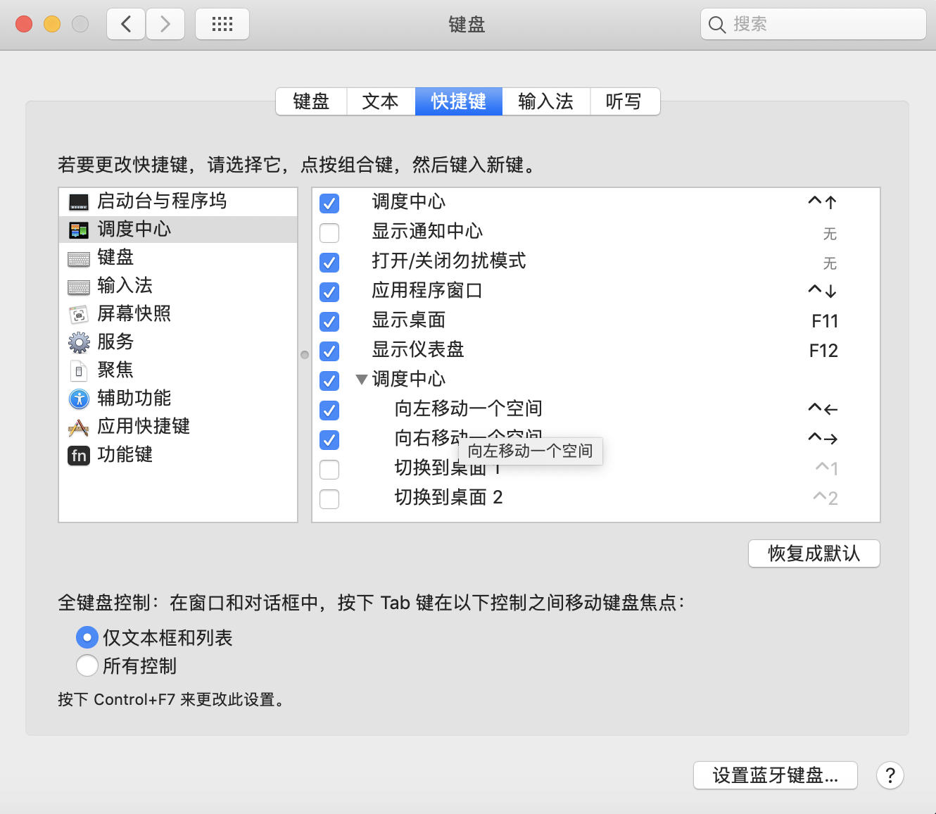 Snipaste installation and shortcut key settings - Programmer Sought
