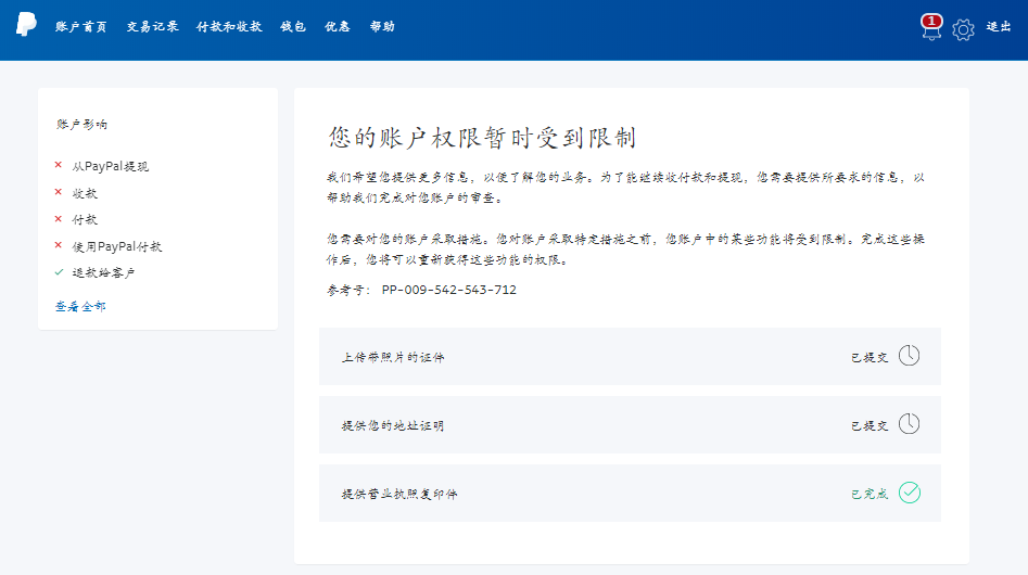 Python接入PayPal支付_pip install paypalrestsdk失败-CSDN博客