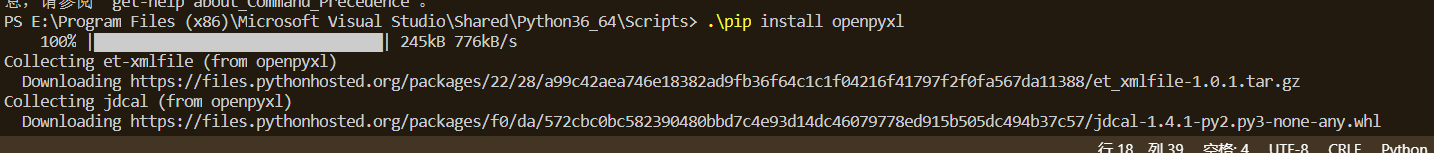 这是一篇详细解释pip install openpyxl安装的记录贴_pip install pyserial openpyxl什么意思_DBTW_尼斯湖大水饺的博客-CSDN博客